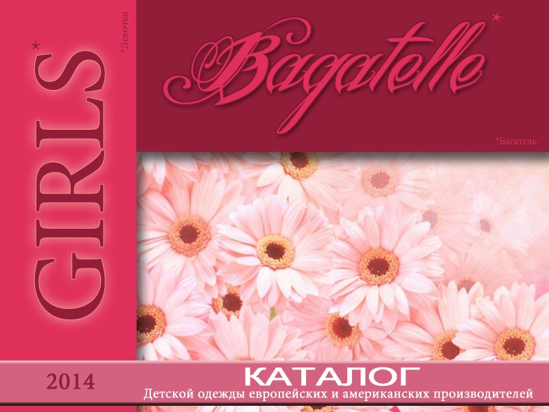 Bagatelle - GIRLS_2014